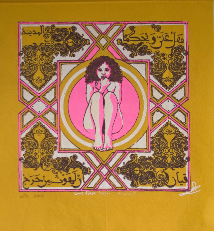 Hend Al-Mansour — AWARE
